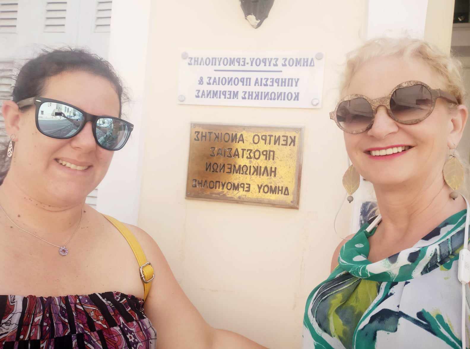 Η τρίτη ηλικία, η δικτύωση και οι καλές πρακτικές : έρευνα για τις ...