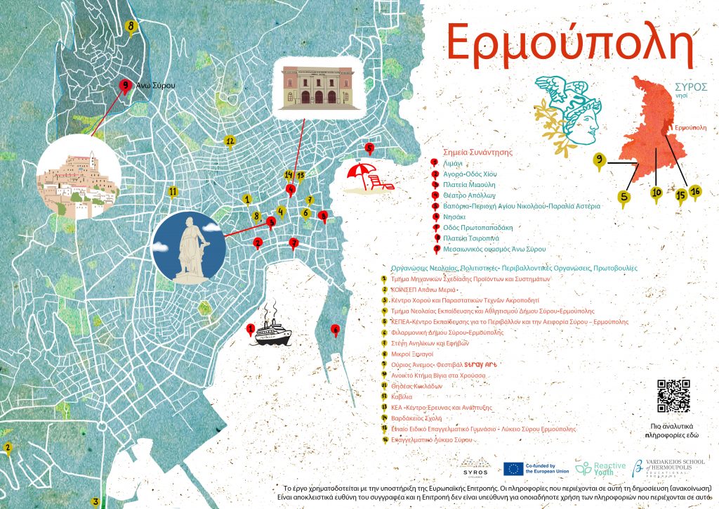 Διαδραστικός Χάρτης Ταυτότητας της Ερμούπολης στο πλαίσιο του έργου ...